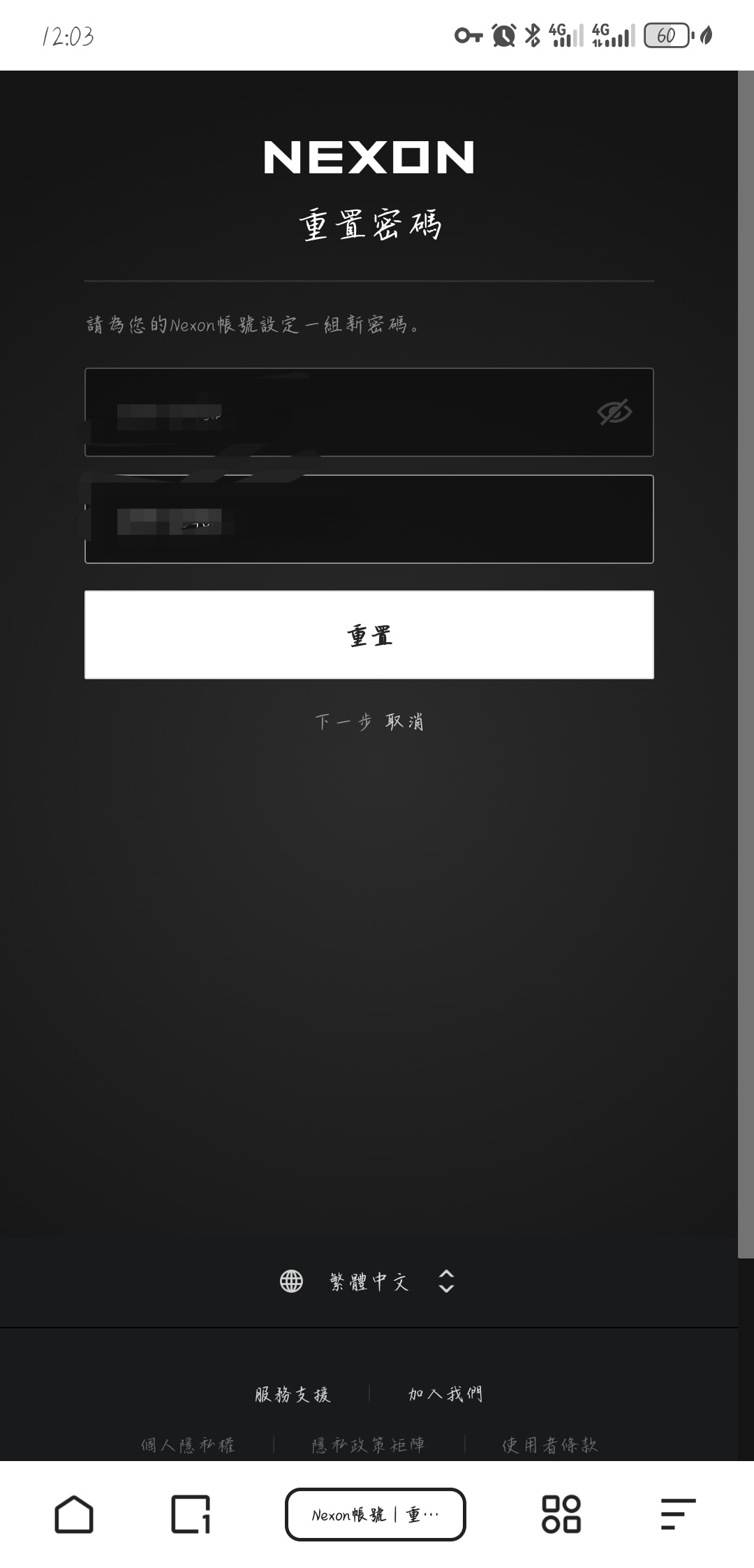 【攻略】Nexon账号邮箱更换Outlook,碧蓝档案国际服玩家社区-OurPlay星球