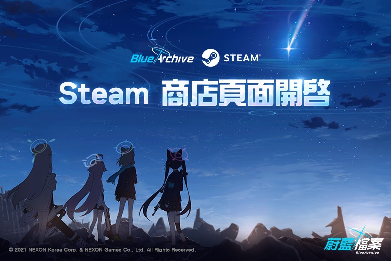 【国际服资讯】【6/2(一)《蔚蓝档案》Steam 商店页面开放】,碧蓝档案国际服玩家社区-OurPlay星球