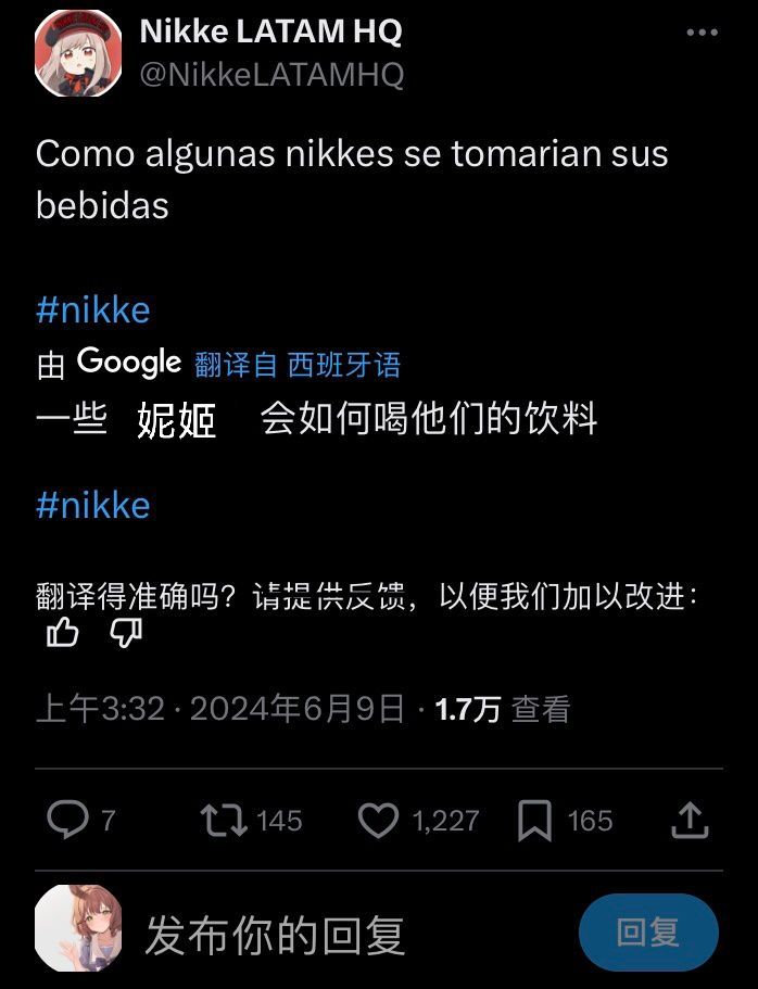 指挥官想试试那种呢？,NIKKE玩家社区-OurPlay星球