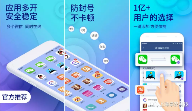 QQ双开下载,QQ分身下载,安卓苹果iosQQ多开下载-双开助手