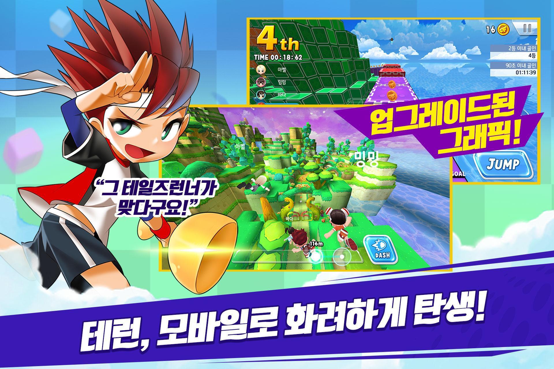 超级跑跑 Revolt手游下载 超级跑跑 Revolt官网 怎么玩 Ourplay