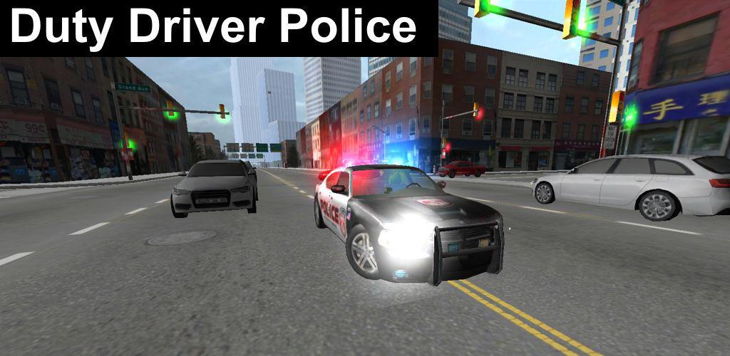 Duty Driver Police FREE手游下载_Duty Driver Police FREE官网|怎么玩 -Ourplay