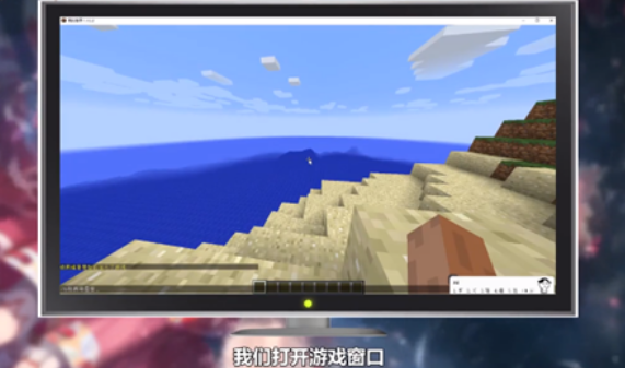 我的世界怎么把别人tp传送过来,我的世界如何把别人tp传送过来-OurPlay加速器