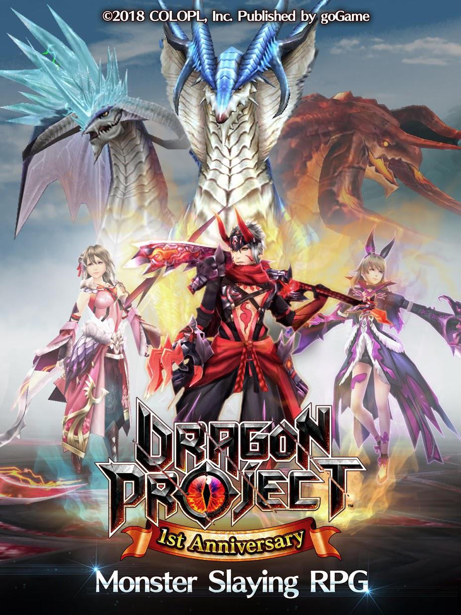 Dragon Project下载_Dragon Project免费下载安装官方v版-OurPlay