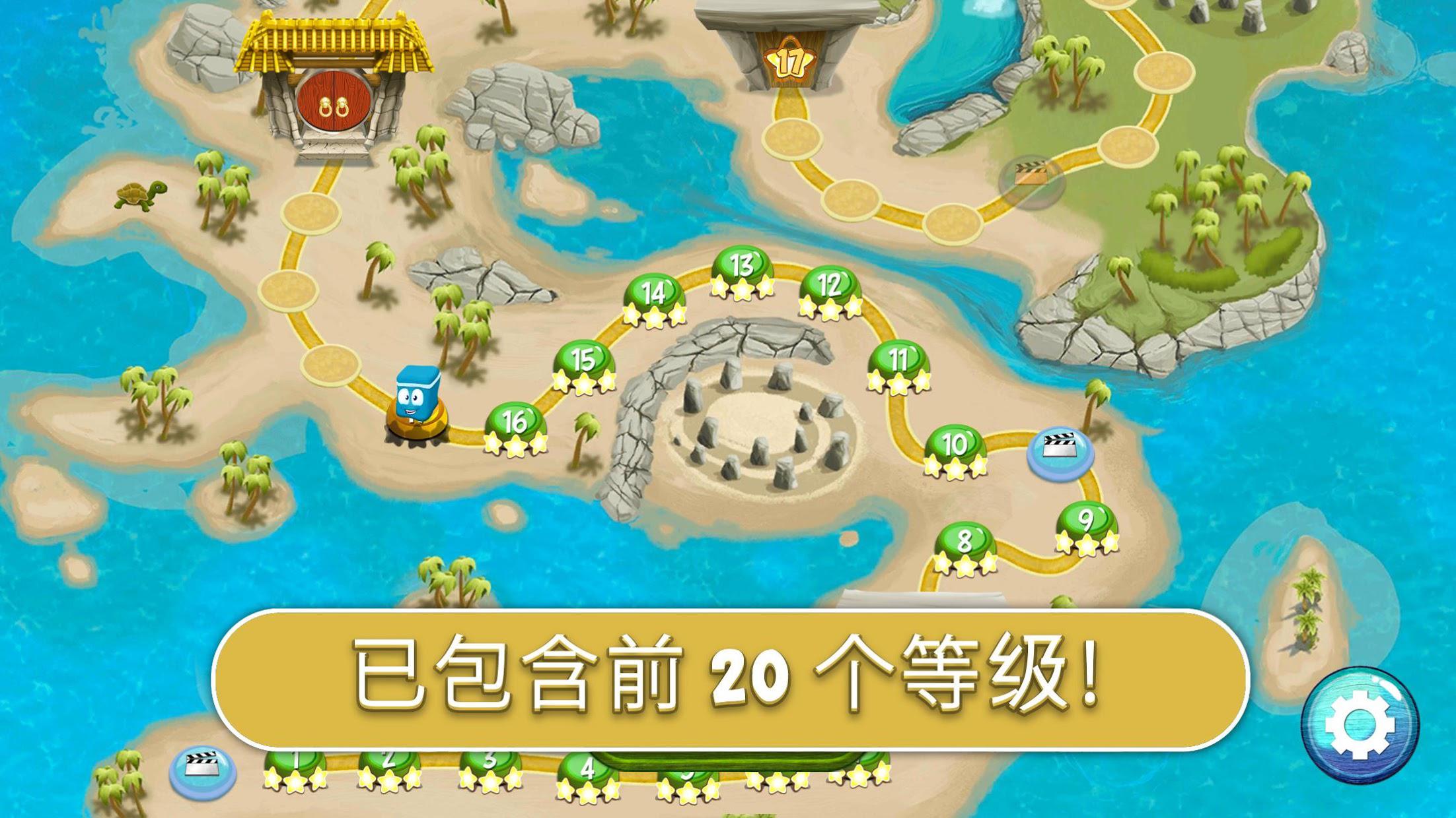 Box Island - 儿童编码游戏！手游下载_Box Island - 儿童编码游戏！官网|怎么玩 -Ourplay