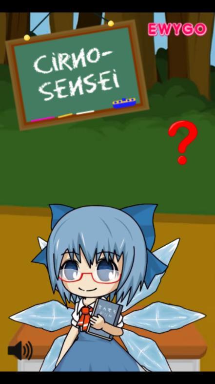 Cirno-sensei手游下载_Cirno-sensei官网|怎么玩 -Ourplay