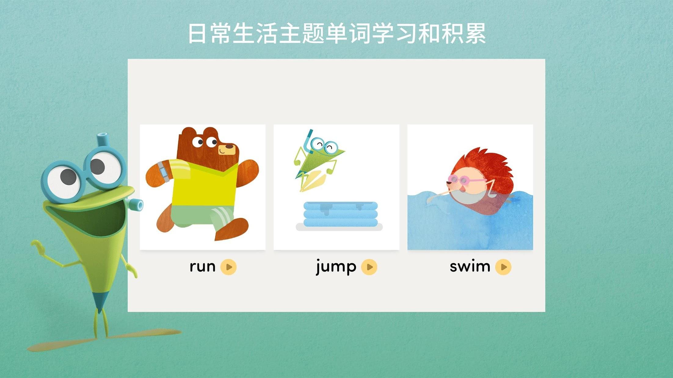 EF Small Stars免费加速器,EF Small Stars手机安卓模拟器,EF Small Stars官网正版下载 ...