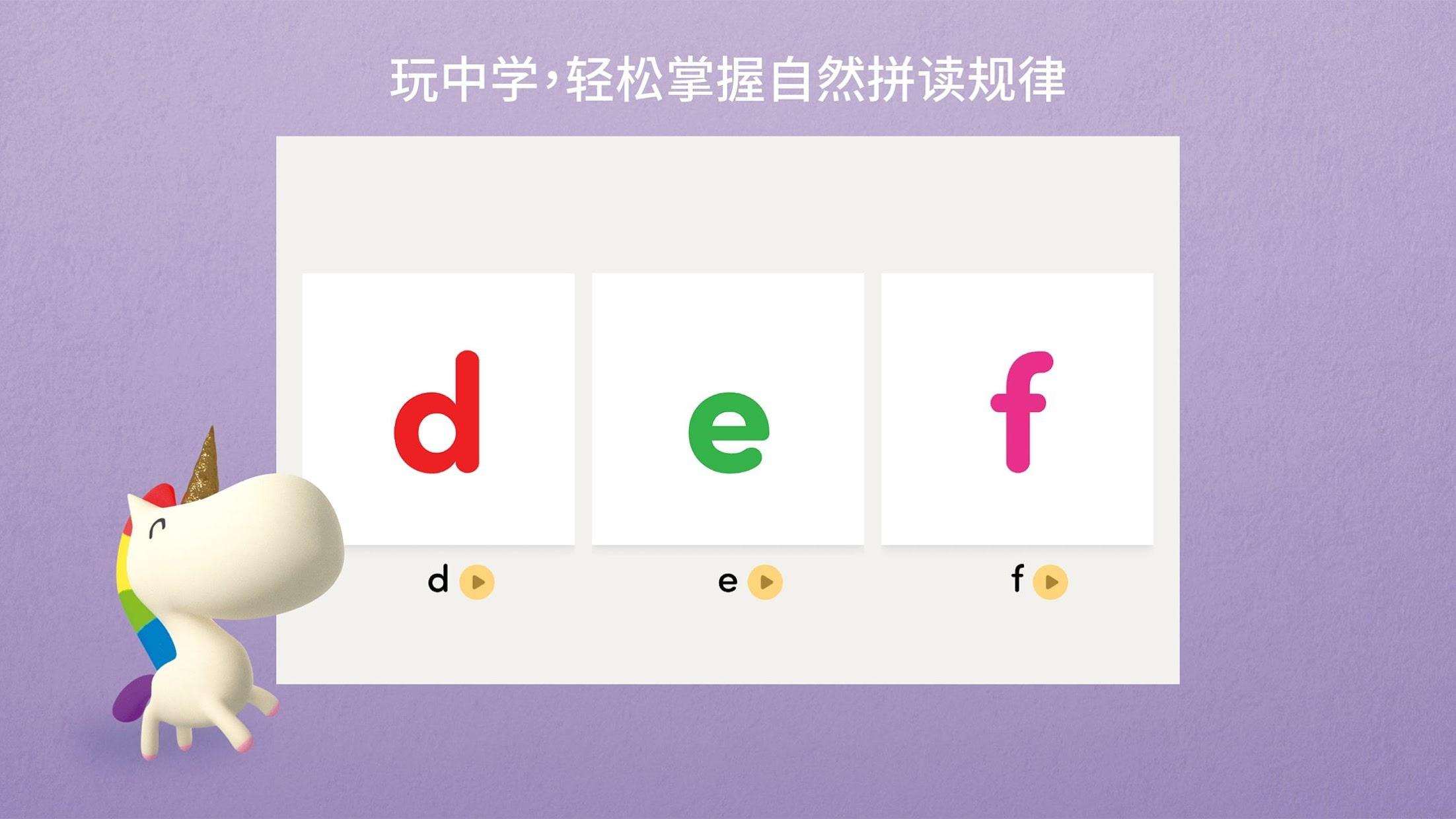 EF Small Stars免费加速器,EF Small Stars手机安卓模拟器,EF Small Stars官网正版下载 ...