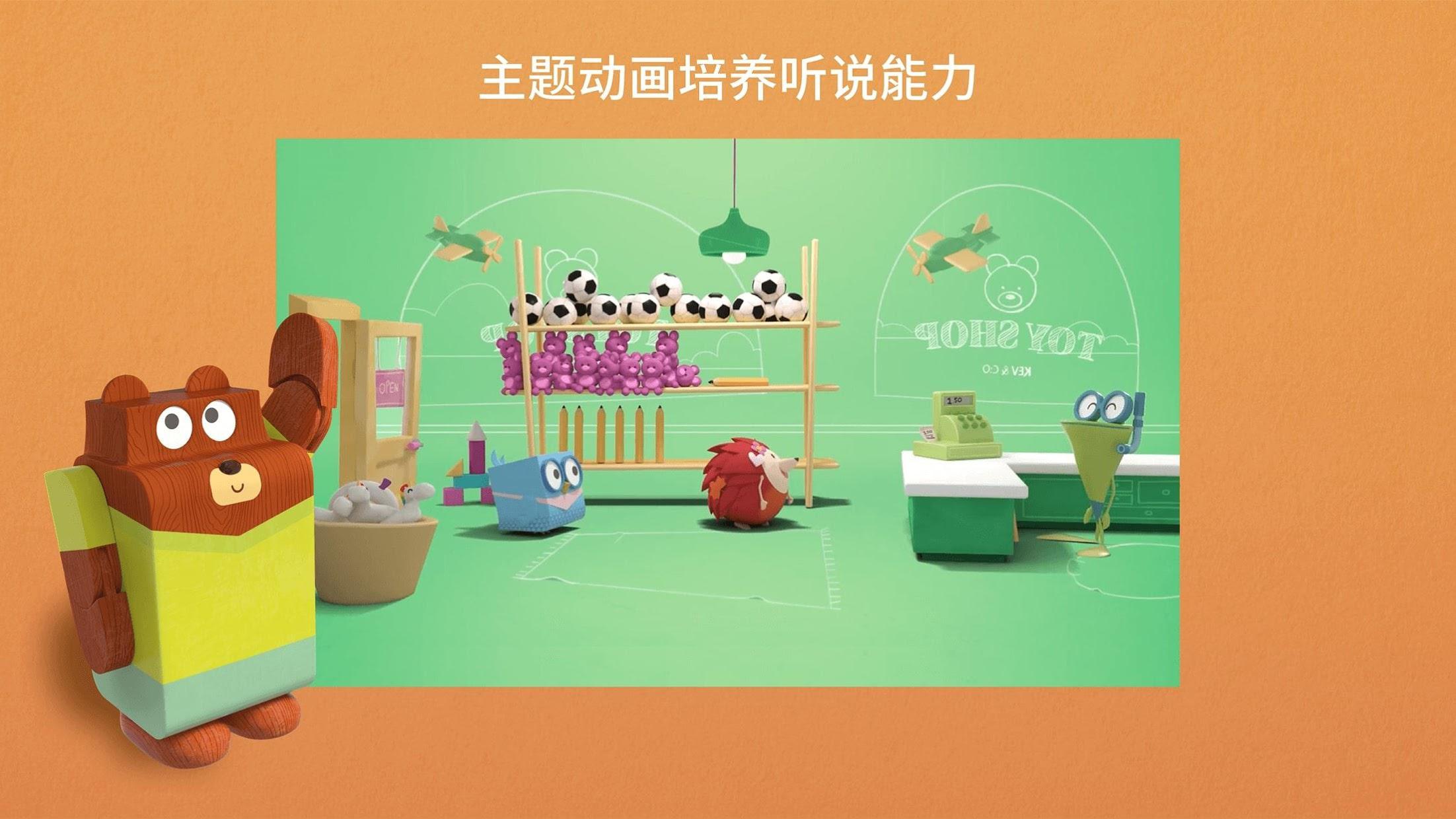 EF Small Stars免费加速器,EF Small Stars手机安卓模拟器,EF Small Stars官网正版下载 ...