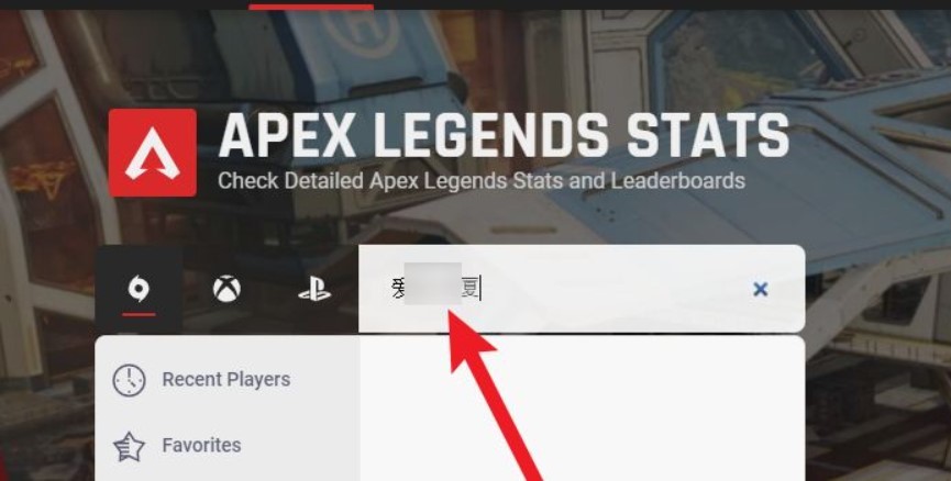 apex如何查看历史对局-手游问答-OurPlay加速器