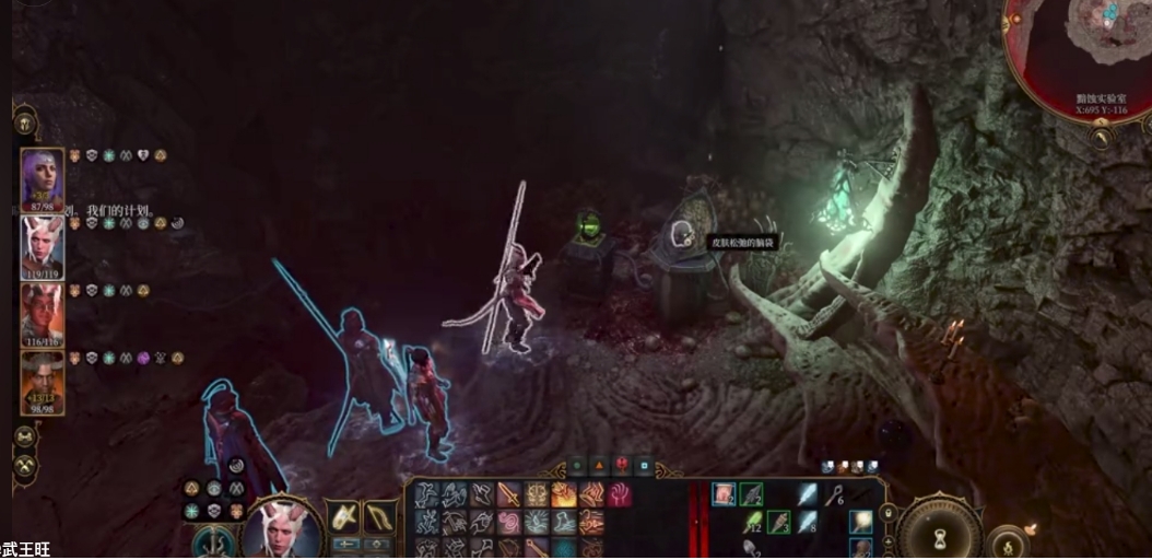 博德之门3皮肤松弛的脑袋-OurPlay PC游戏加速器